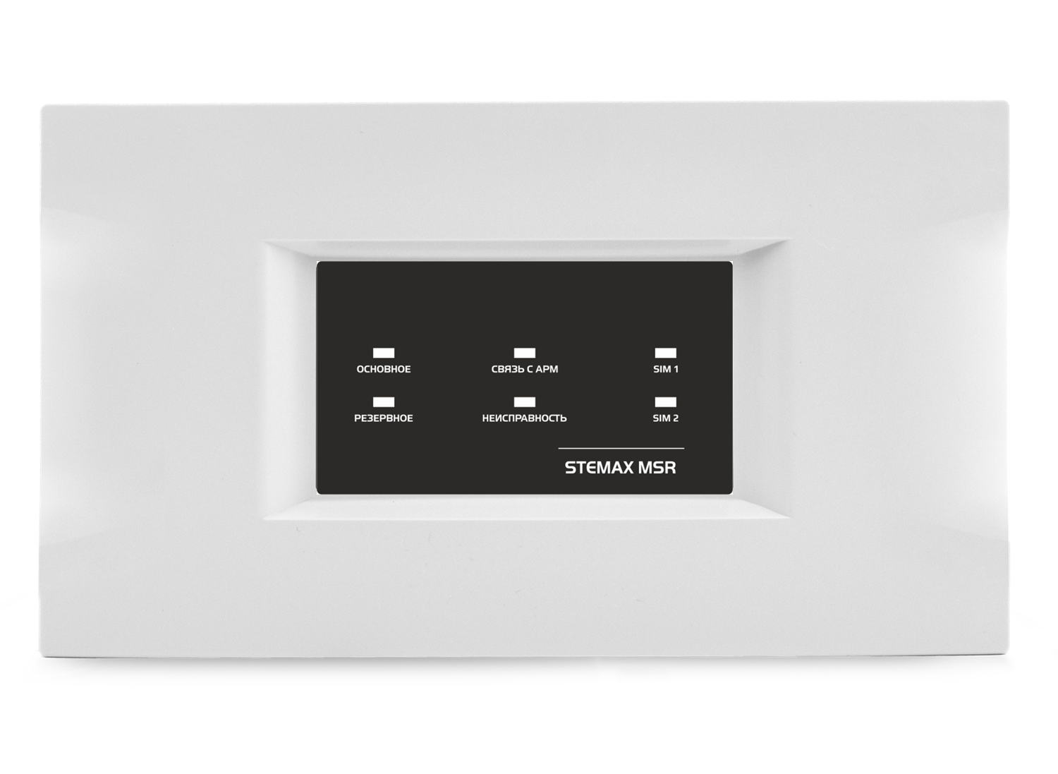 Приемник станции мониторинга STEMAX MSR - НПП «Стелс»